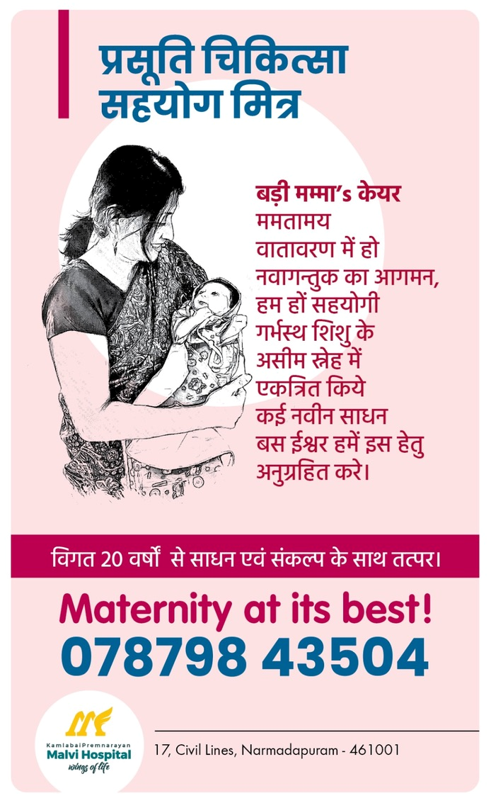 Obstetrics - Malvi Hospital